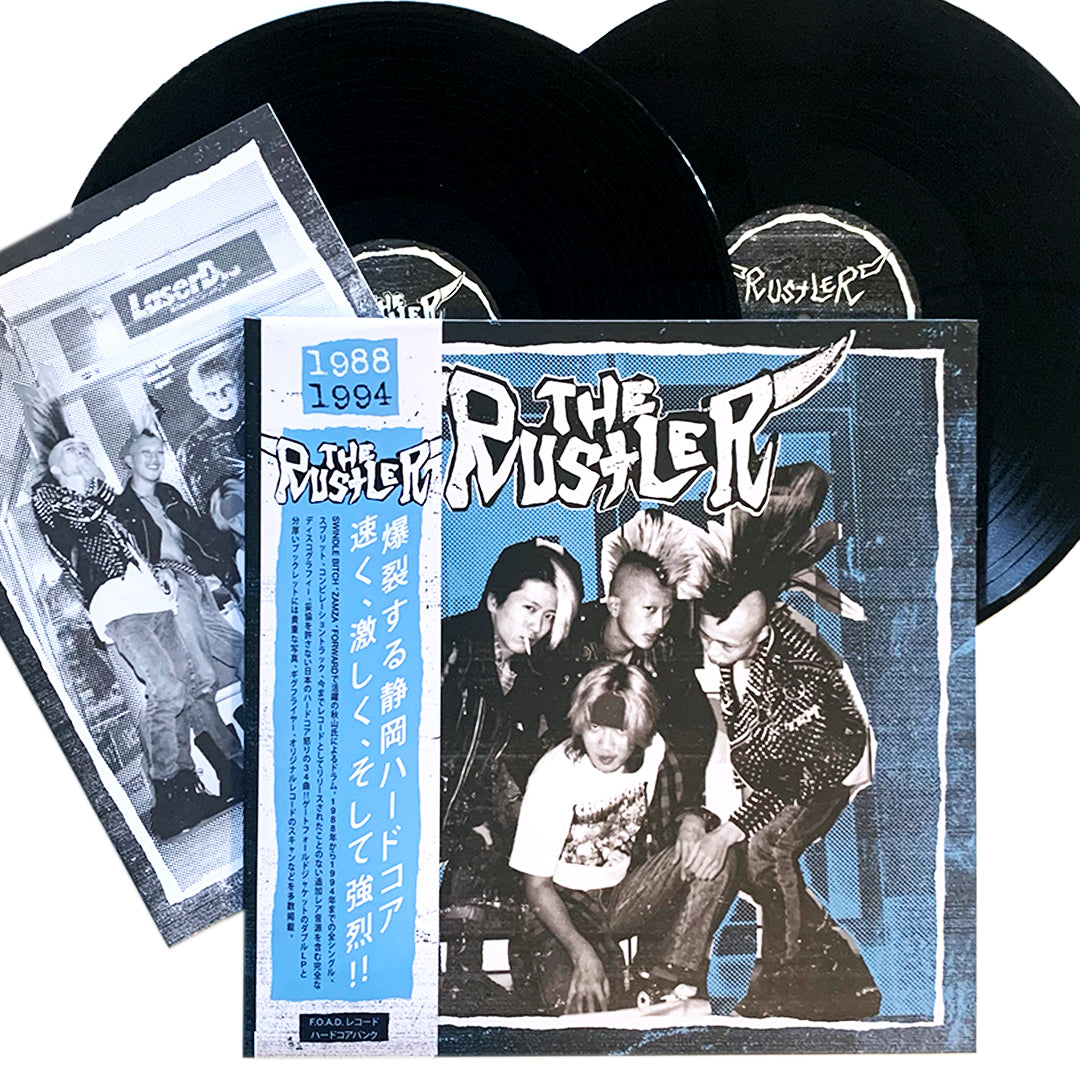 Rustler: 1988 to1994 12" – Sorry State Records