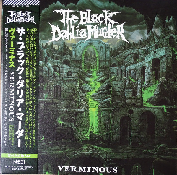 The Black Dahlia Murder: Verminous 12" – Sorry State Records