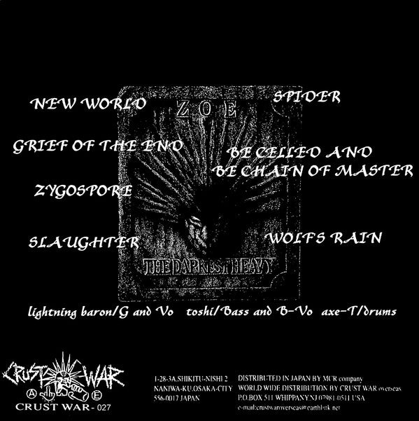 Zoe: The Last Axe Beat 12" – Sorry State Records