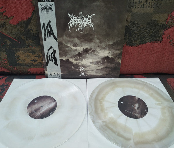 Zuriaake (孤雁): Gu Yan 12" – Sorry State Records